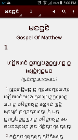Kayahli bible app | Kayahli